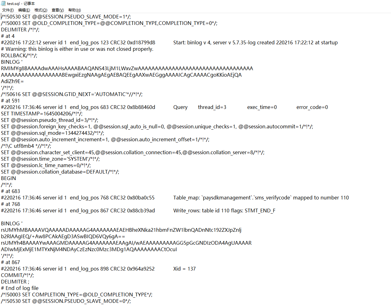 Mysql-Windows下开启binlog及查看_mysqlbinlog.exe-CSDN博客
