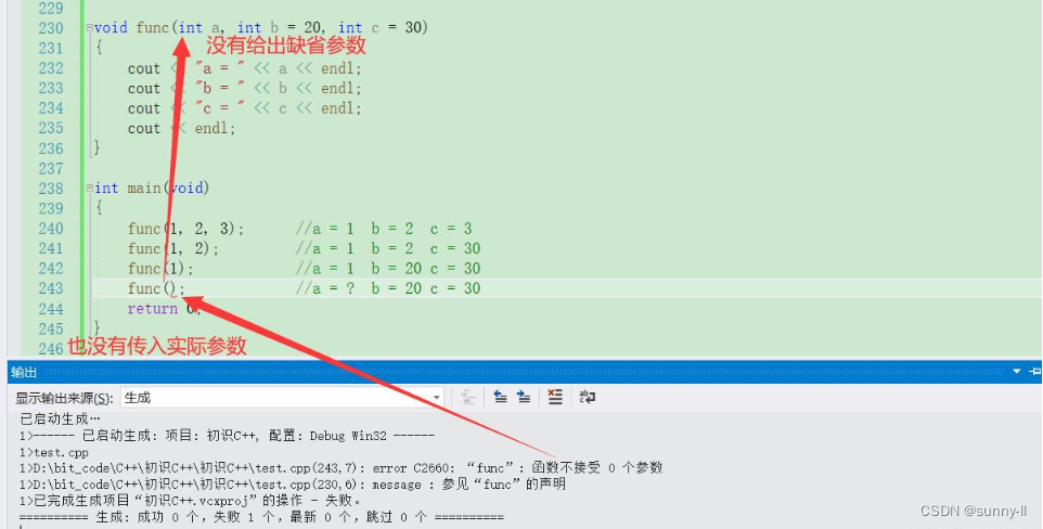 C++ 缺省参数的使用要点（超详细解析，小白必看系列）_设置缺省参数-CSDN博客