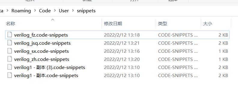 vscode 自制Verilog代码片段_verilog.json-CSDN博客