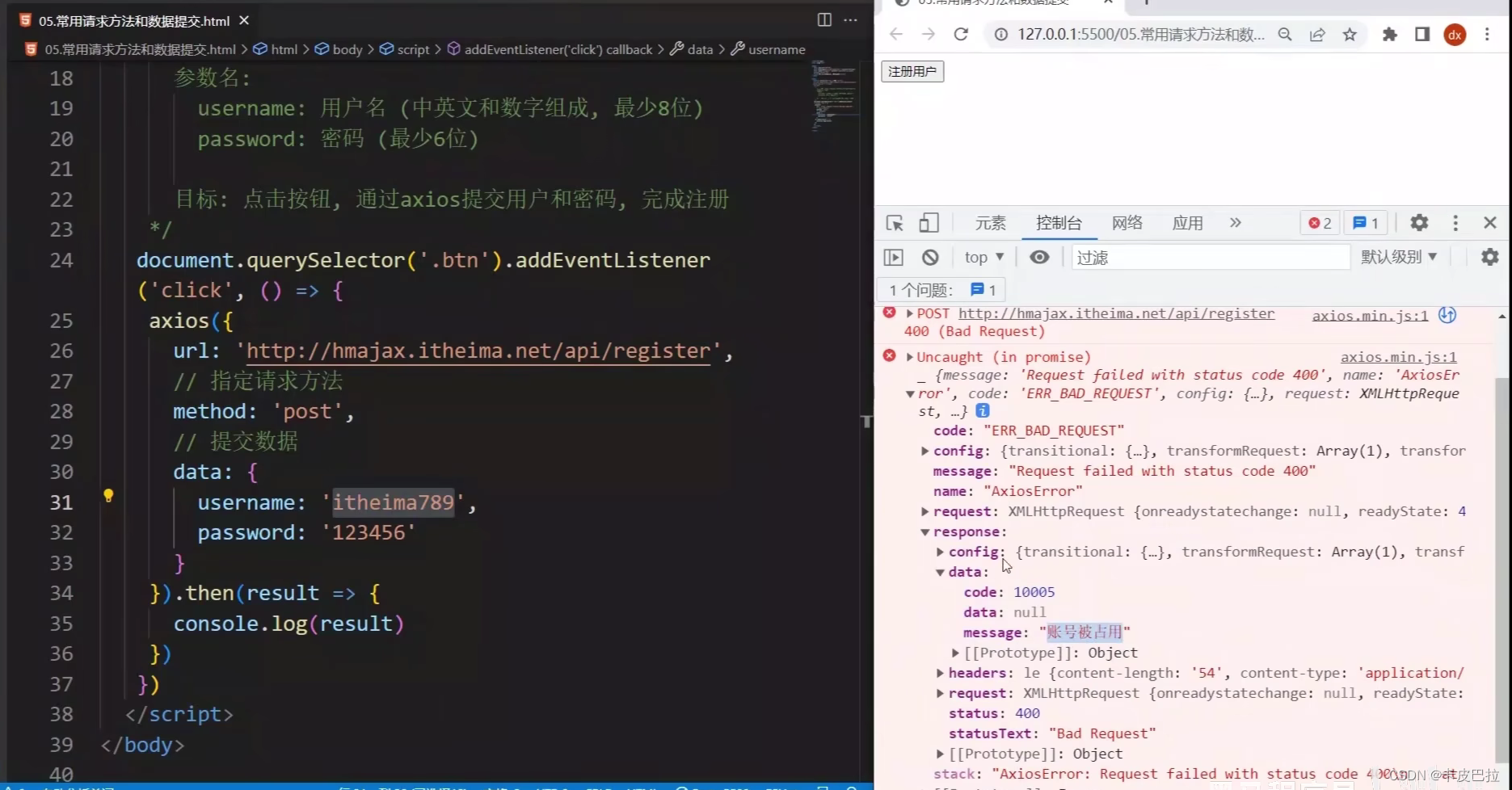 前端AJAX入门到实战，学习前端框架前必会的（ajax+node.js+webpack+git）（一）_学ajax前需要学nodejs吗-CSDN博客