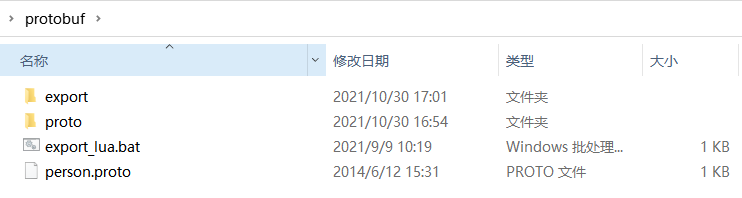 Google protobuf 导出到 lua 环境搭建_protobuf转lua-CSDN博客