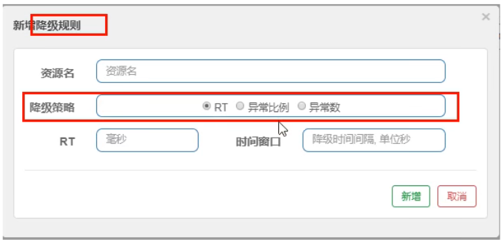 Setinel流控、服务熔断、服务降级和seate分布式事务处理-CSDN博客