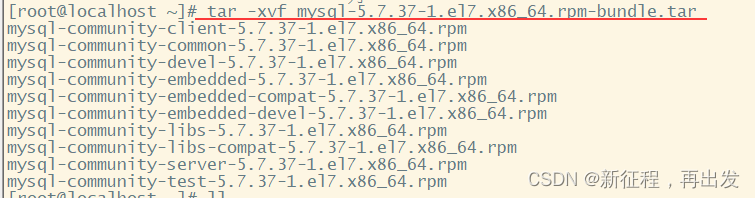 mysql5.7下载与安装(linux版本)_mysql 5.7下载-CSDN博客