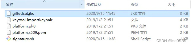Android中获取系统级权限（sharedUserId的使用）_android:shareduserid-CSDN博客