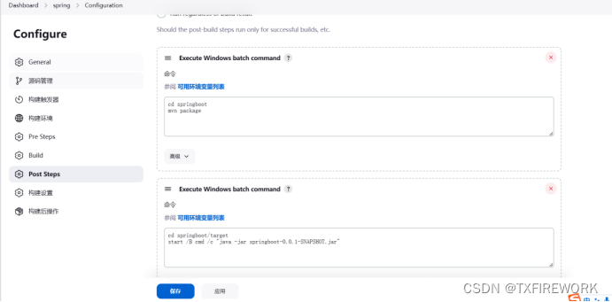 Windows环境下用Jenkins安装docker部署前后端分离项目（springboot+vue）_win10 jenkins 构建前后分离的项目-CSDN博客