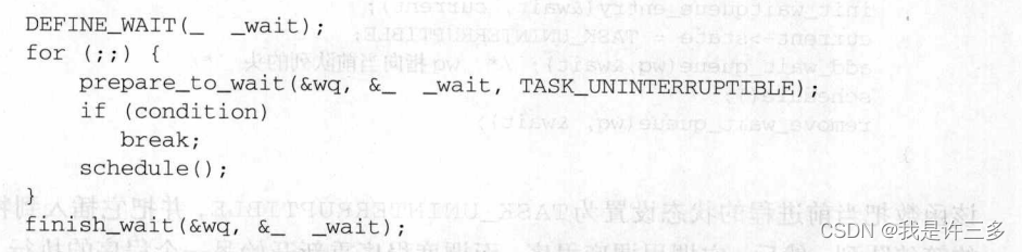 深入理解Linux内核-第3版 第三章 进程 内核2.6.11_深入理解linux内核pdf-CSDN博客