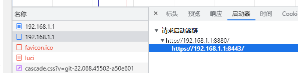 【笔记】openwrt - 分析web首页（/cgi-bin/luci）访问流程：nginx、uWSGI、lua_openwrt nginx luci-CSDN博客