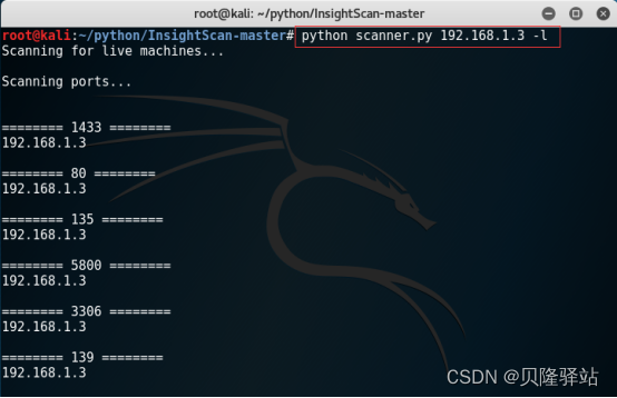 了解InsightScan脚本-CSDN博客