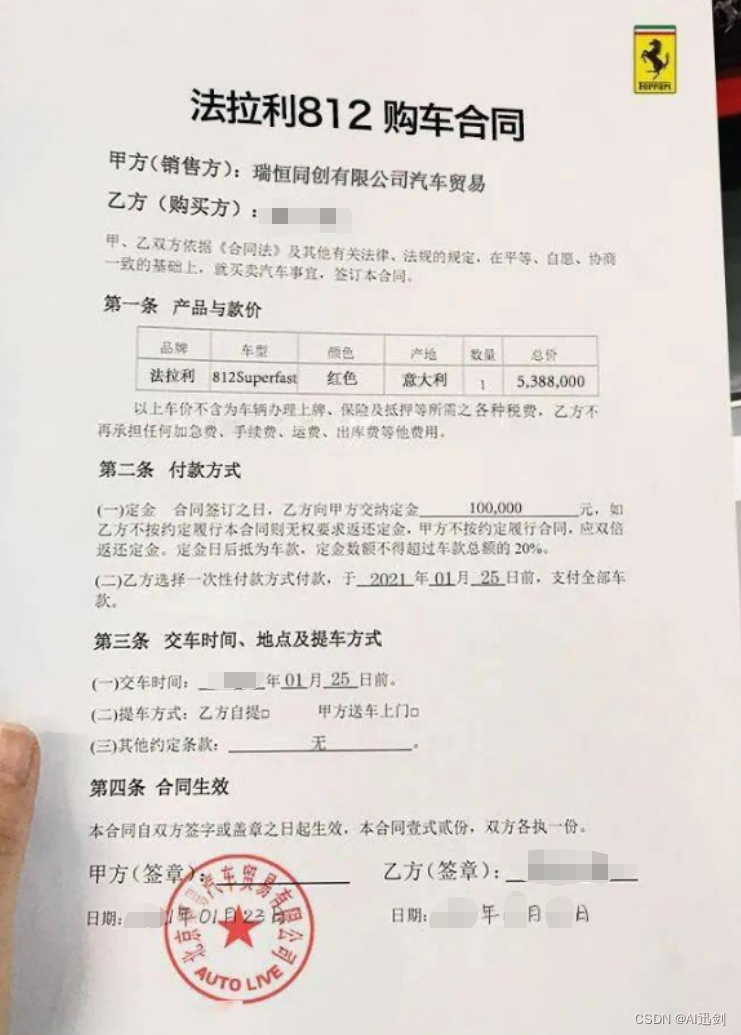我骄傲了么 Csdn博客