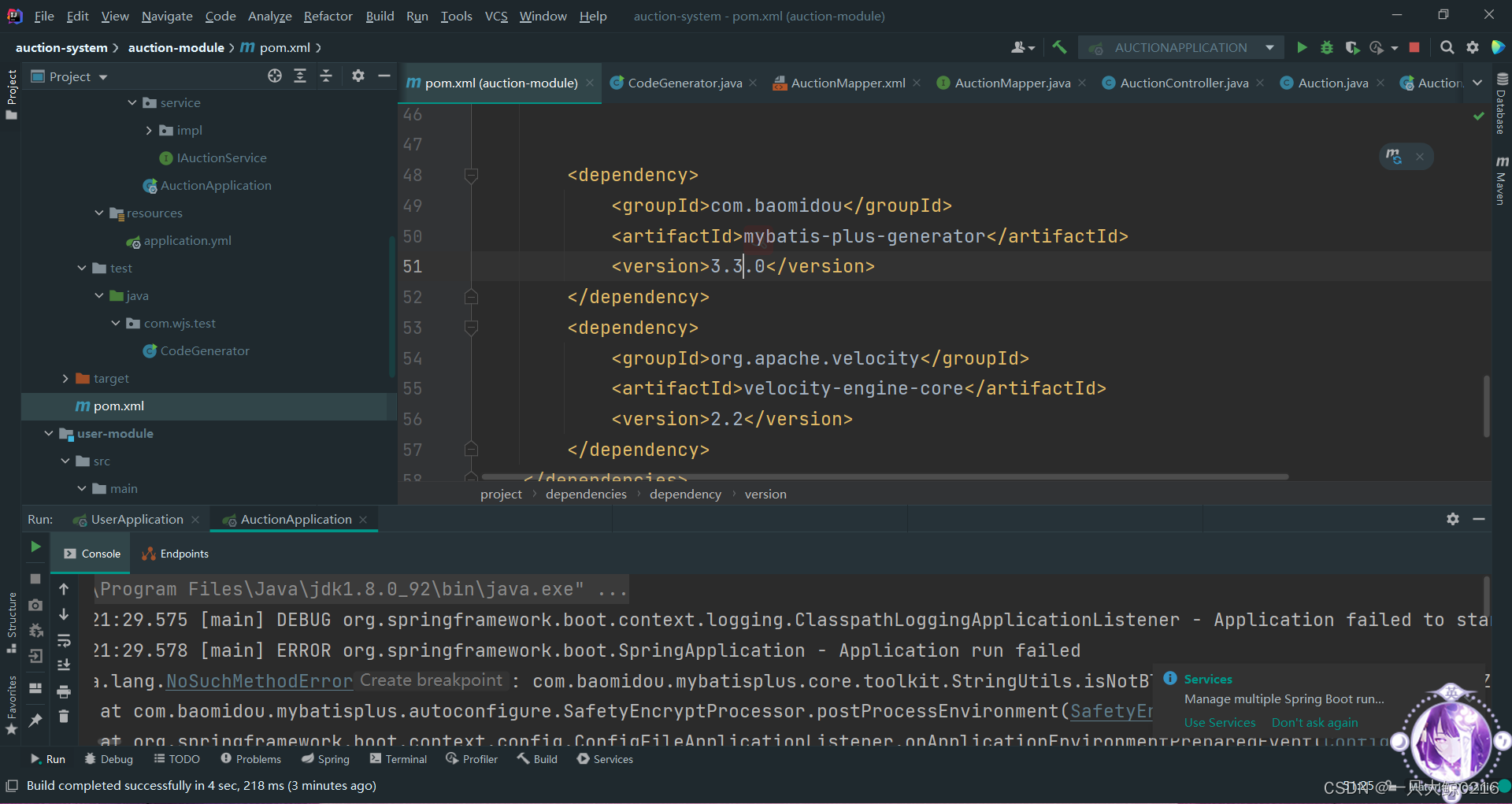第1个MyBatisPlus程序以及代码生成器一键生成代码_mybatisplus自动生成代码指定schemaname_一只大鲸0216的博客-CSDN博客