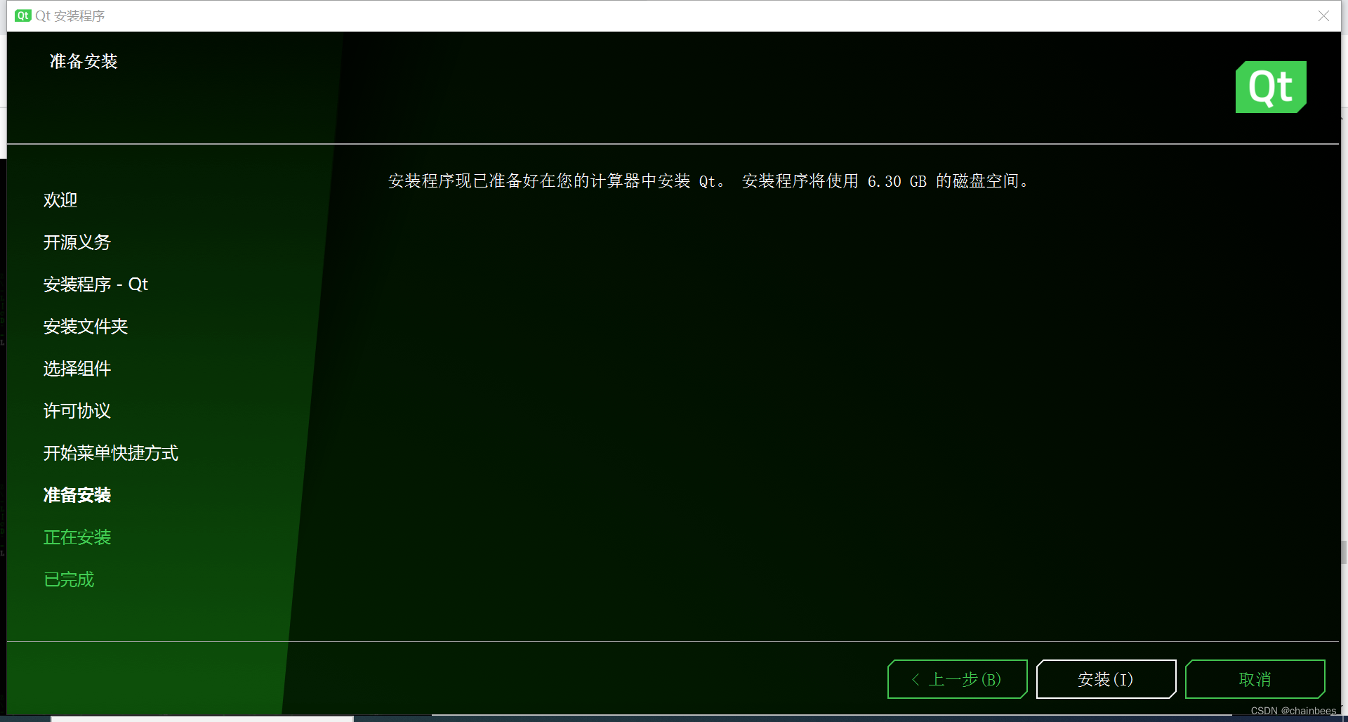 windoes 平台 Qt 的下载与安装-(Qt 5.15.2 LTS，这是一个长期支持版本)_qt5.15.2离线安装包-CSDN博客