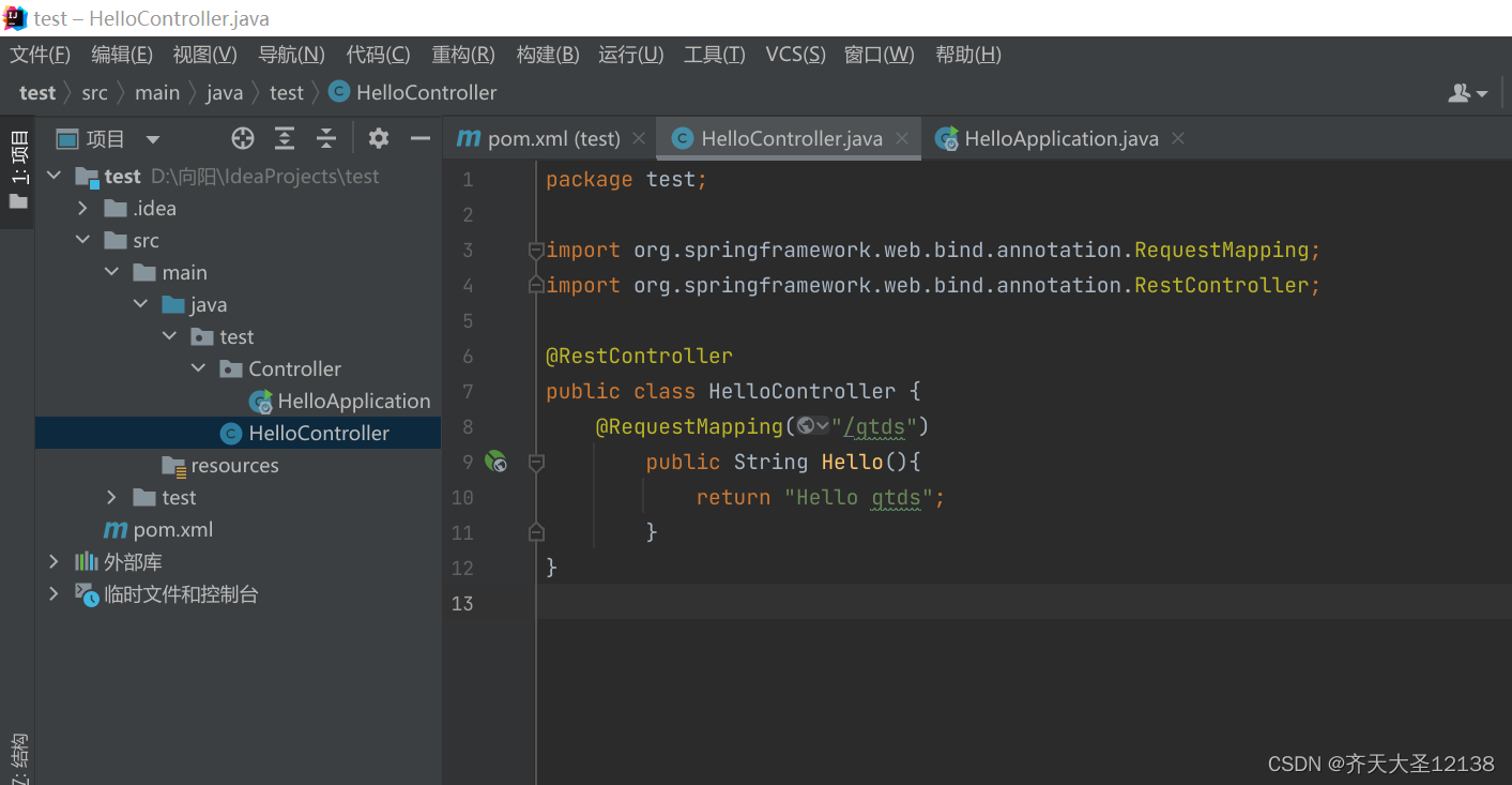【javaweb】springboot初次体验 Csdn博客