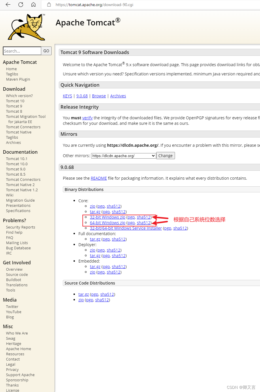 IDEA 2021.2.1 配置Tomcat_idea查看tomcat版本-CSDN博客