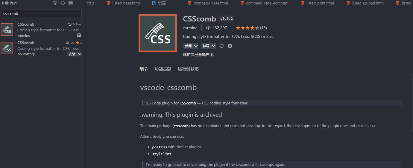 VScode的 csscomb怎么配置和使用_csscomb.preset-CSDN博客