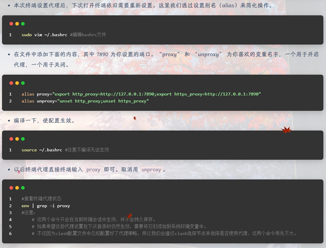 yum install时报错 Failed to connect to 127.0.0.1 port 7890: 拒绝连接_failed to connect to 127.0.0.1 ...