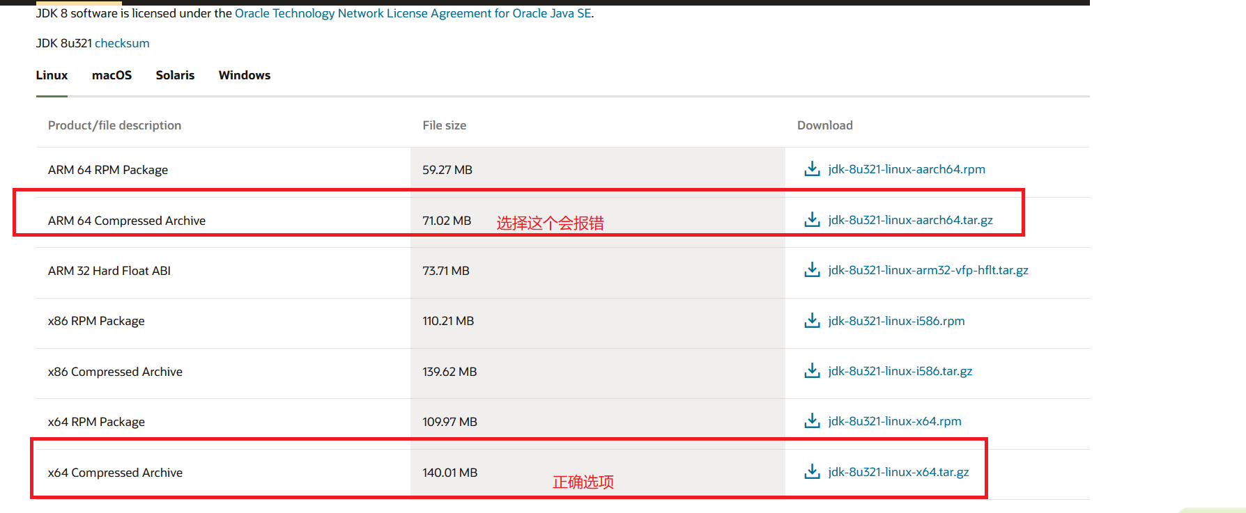 kali安装java8_kali an zhuang java8-CSDN博客