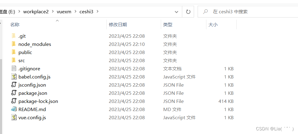 vue的环境搭建2023，idea,vscode踩坑记录_vue使用vscode还是idea-CSDN博客