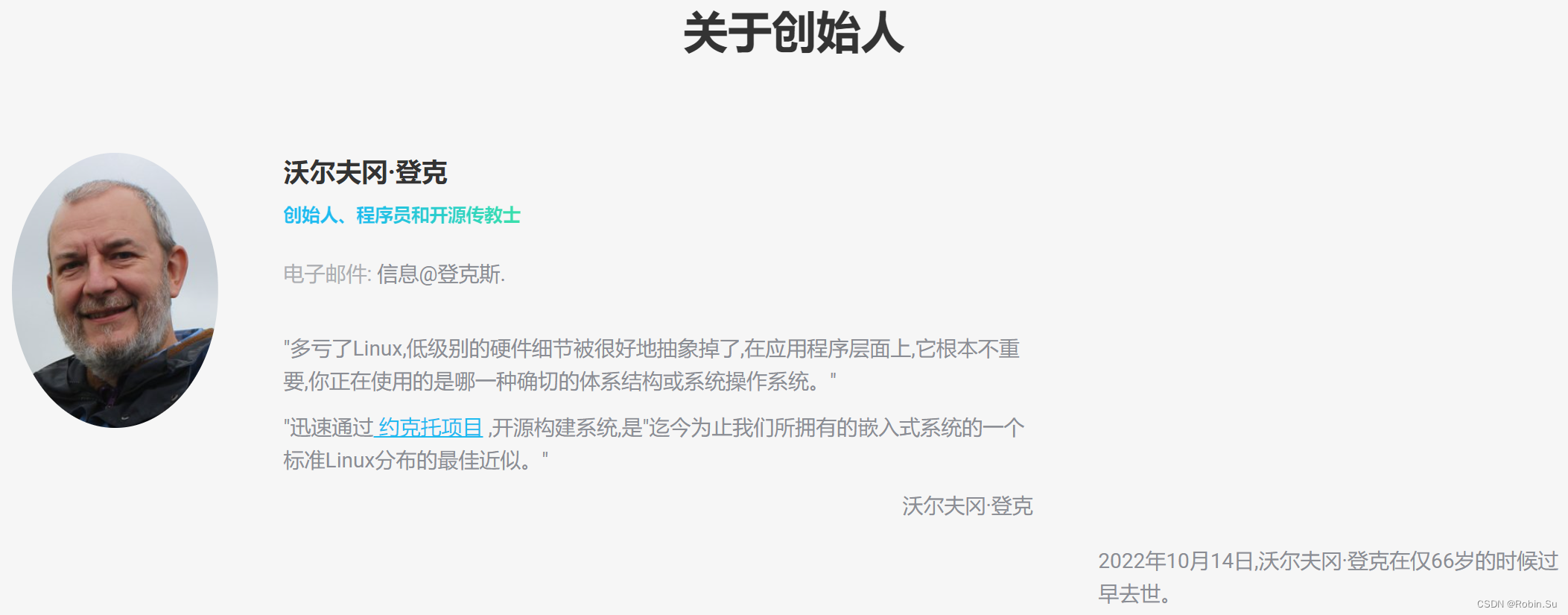 全网最全面最易懂的U-Boot解读_uboot-CSDN博客