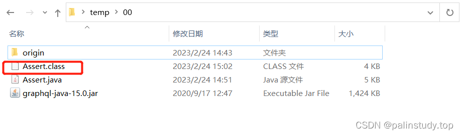 使用jd-gui反编译修改jar包里的.class并重新生成新jar_jd-gui修改class文件里的代码-CSDN博客