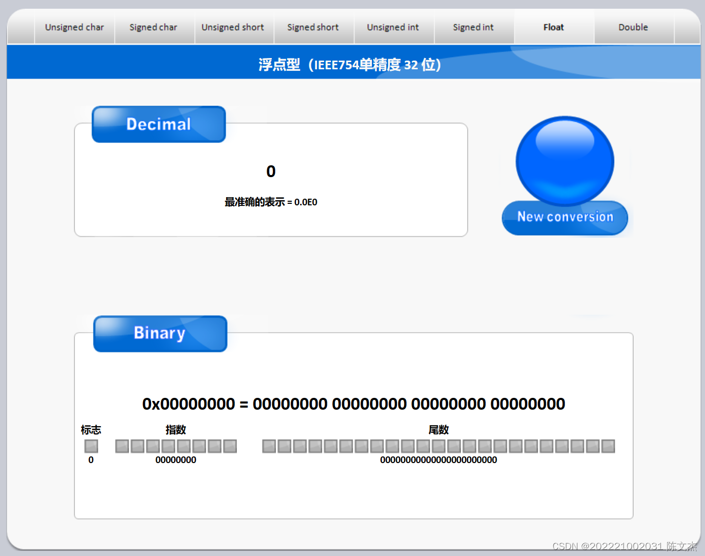 关于chap3课后求一元二次方程的根，中纯虚数解的b=-b-CSDN博客