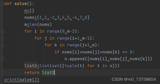 Python 去除二维数组二维列表中的重复行方法二维列表去重 Csdn博客