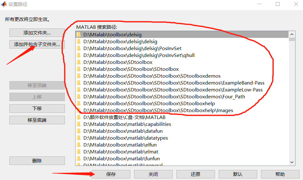 Matlab中导入新工具包步骤_sdtoolbox-CSDN博客