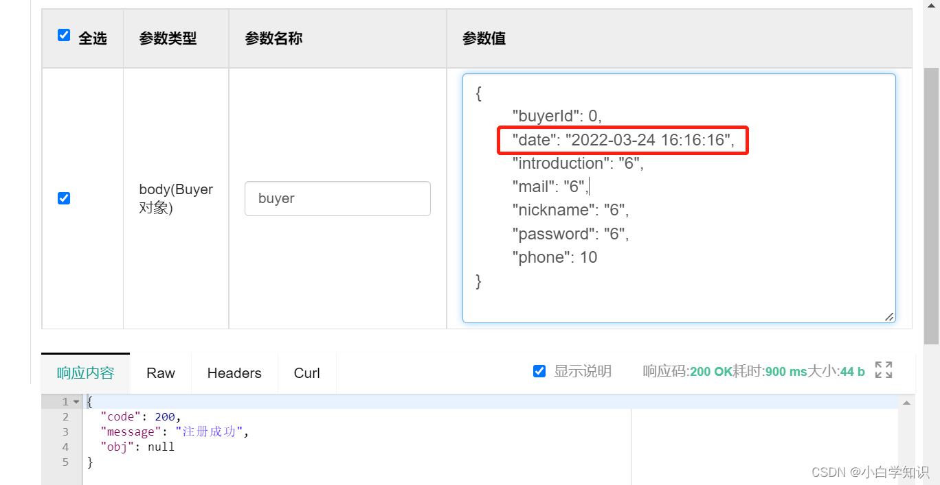 Java后台localdatetime时间类型的前端传值问题localdatetime前端怎么传 Csdn博客