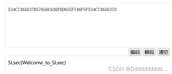 ctf00_熊曰解密-CSDN博客