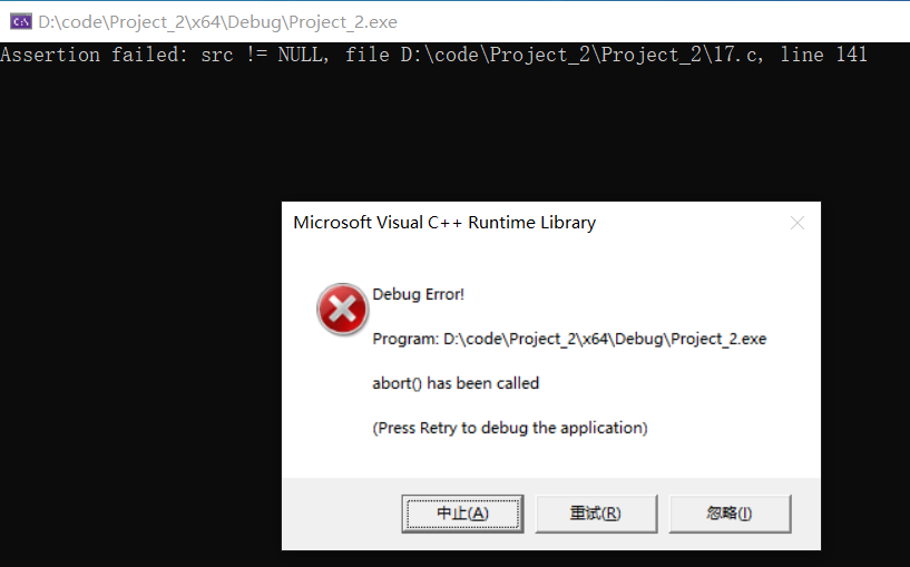 笔记17（C语言 实用调试技巧）_p2const-CSDN博客
