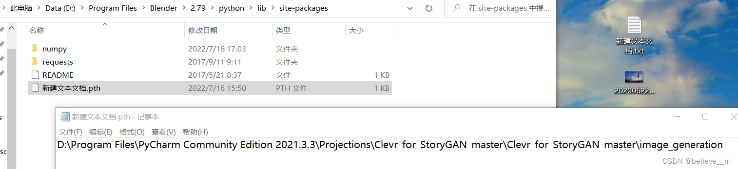 Blender执行外部的python文件（windows）如何在blender外部环境用python调用blender Csdn博客