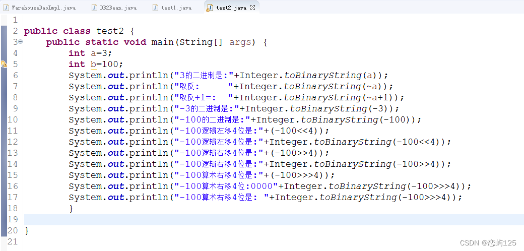java实验三：java语言基础-CSDN博客
