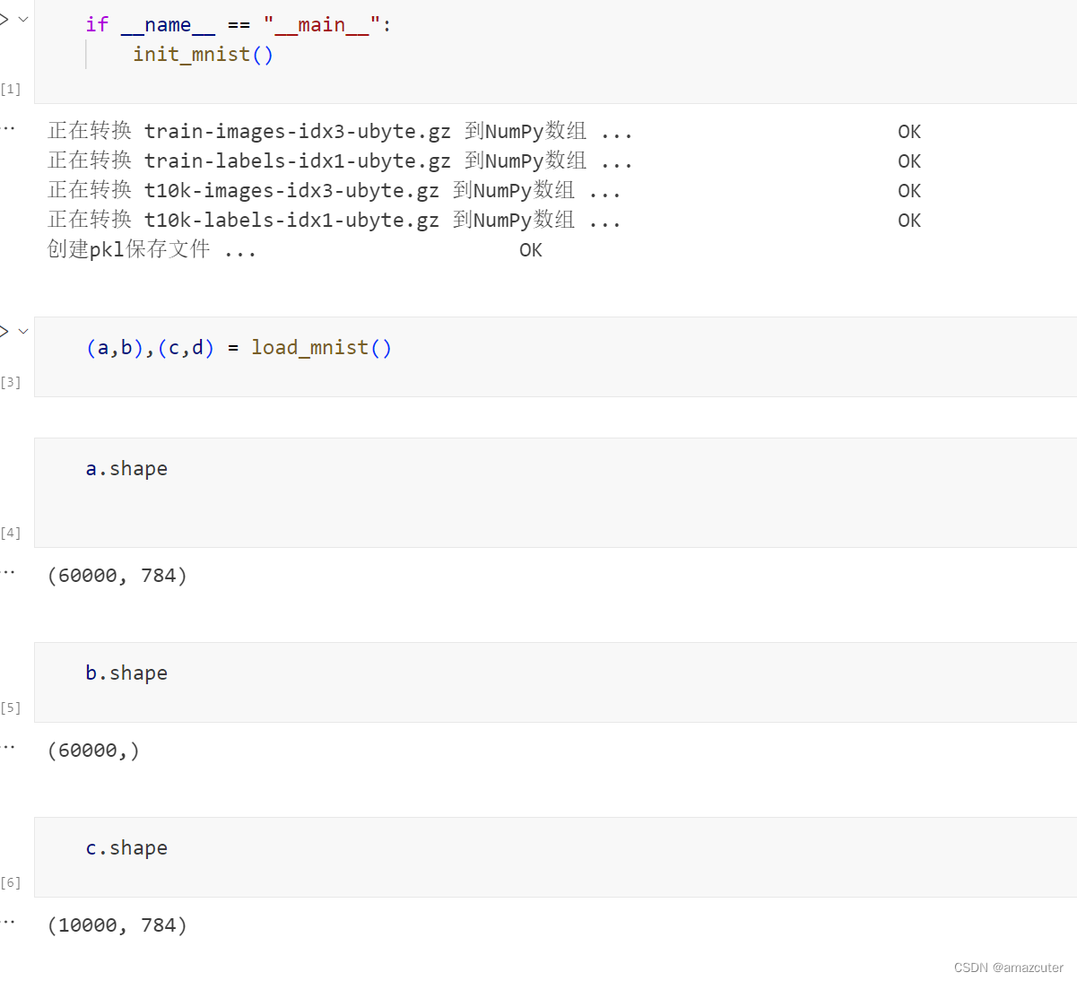深度学习入门笔记1#MNIST数据集的下载以及使用_mnist数据集下载-CSDN博客