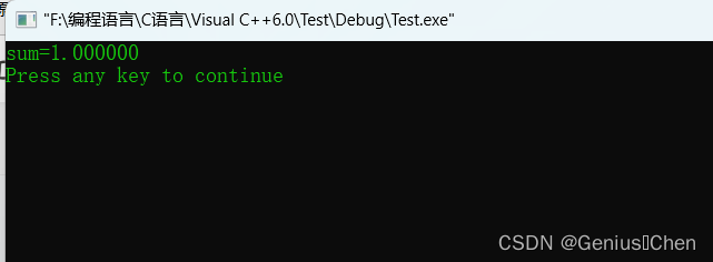 float、int数据类型运算时的转换_sap float類型轉換-CSDN博客
