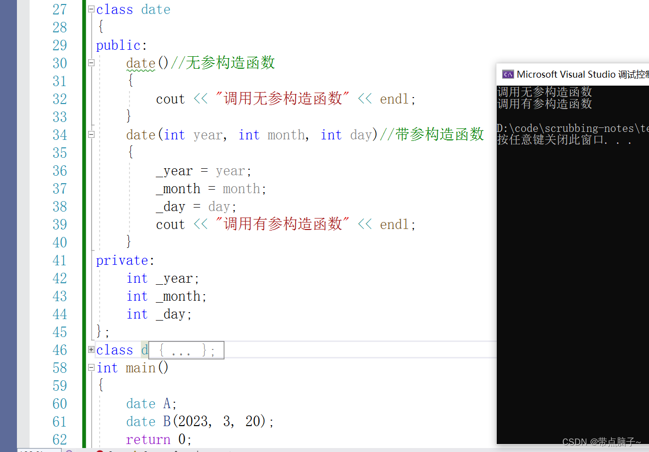 C构造函数与析构函数c 内置类型可以调用析构函数吗 Csdn博客