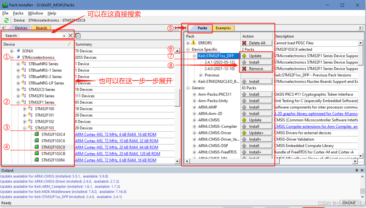 手把手教学一文安装Keil5(MDK)固件支持包_keil5安装包-CSDN博客