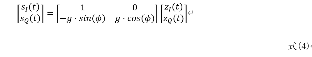 论文笔记：A Low-Complexity I/Q Imbalance compensation Algorithm_基于几何参数提取的接收机iq不平衡校正-CSDN博客