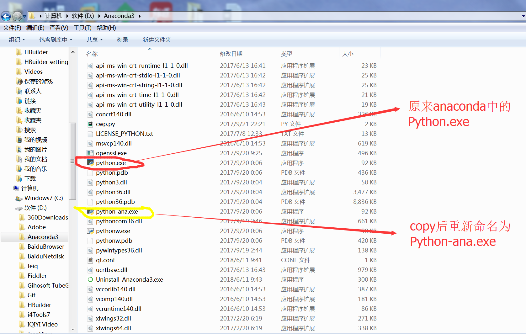 anaconda与python不在一个目录解决方案_为什么conda安装的python不在anocanda目录下-CSDN博客