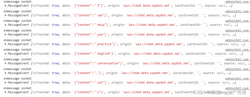 Chatgpt 前端流式数据如何处理？本文提供三种方案为你揭开疑惑【websocket、sse、fetch Stream Chatgpt Next Web流式 Csdn博客