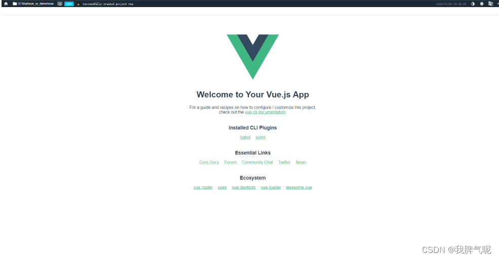 Vue资源管理器创建项目vue文件资源管理器 Csdn博客