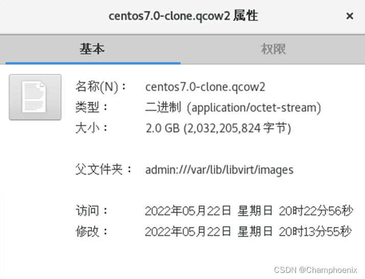 云计算安全实验 Linux环境下kvm的安装和使用kvm安装使用 Csdn博客