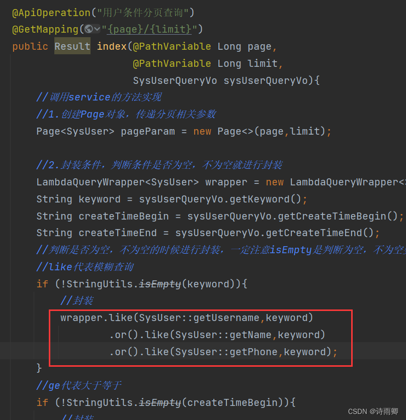 Mybatis Plus 实现一个搜索框，模糊查询多个表字段_wrapper怎么模糊查询多个字段-CSDN博客