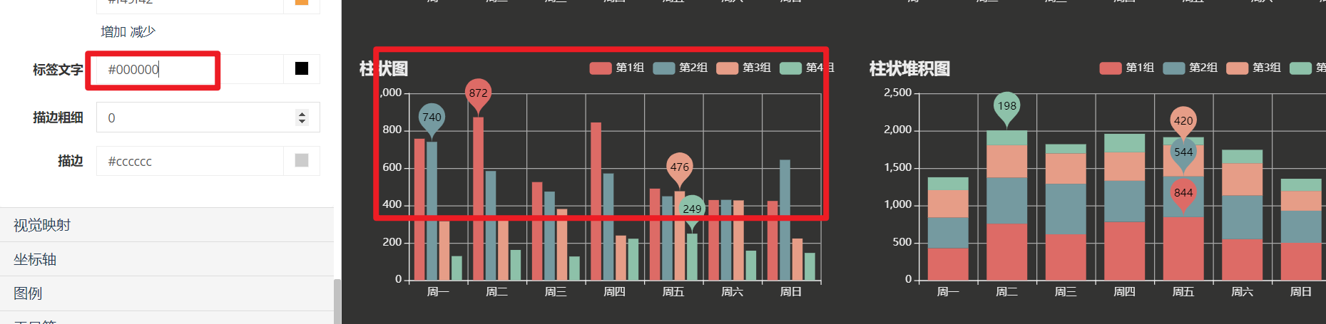 Vue中ECharts配置和使用自定义主题（超简单，包教会）_vue echarts设置主题-CSDN博客
