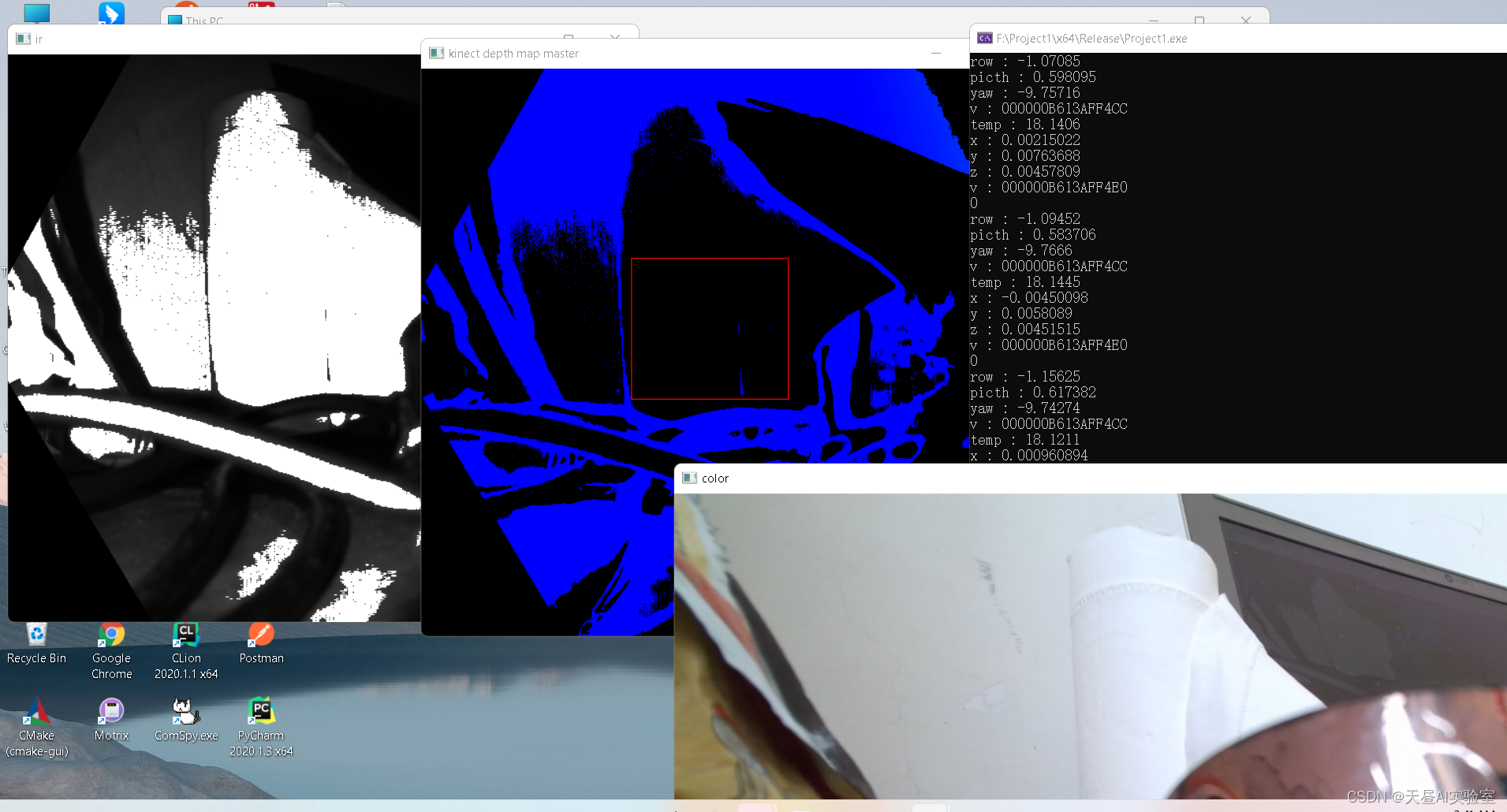 43、Kinect 深度相机初体验和vs2022测试深度信息输出和相机本身的imu的欧拉角输出（附加TCP传输 ...