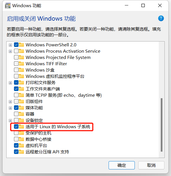 基于Windwos11的WSL安装CentOS_wsl centos-CSDN博客