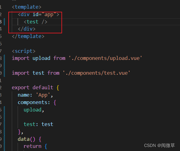 Vue2组件注册vue2注册组件 Csdn博客