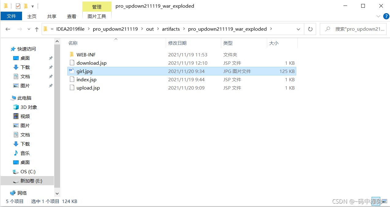 Servlet实现上传下载 用 Servlet 写一个 文件上传和下载 Csdn博客