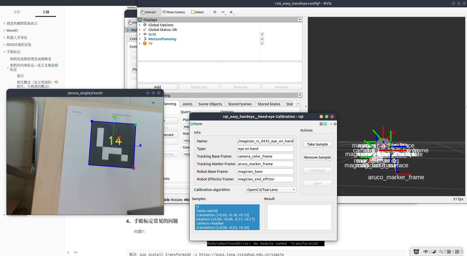 Dobot magician机械臂抓取实战---手眼标定（7）_dobot magician机器人csdn-CSDN博客