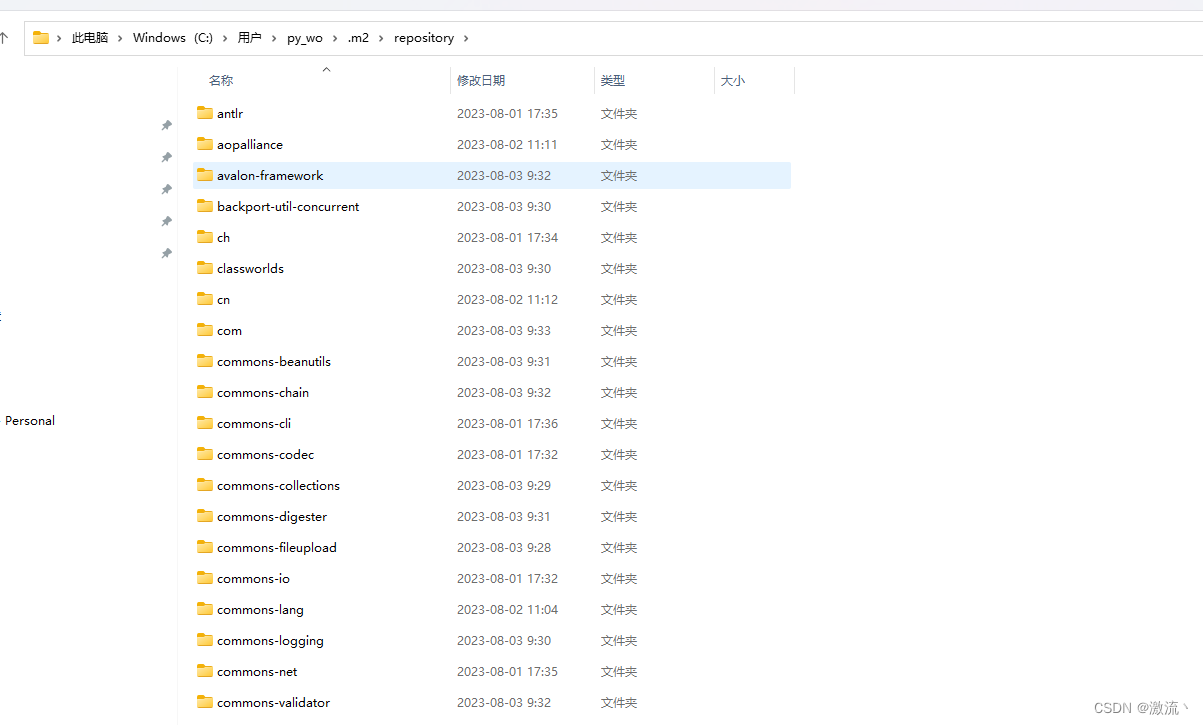 【Java 中级】Maven 本地仓库、中央仓库、私仓_maven central repository-CSDN博客