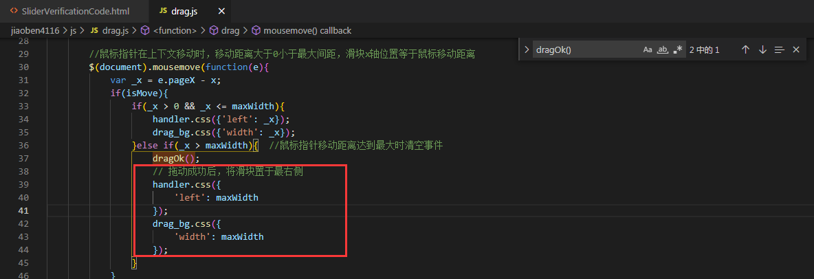 js实现滑动条验证_js滑动验证-CSDN博客