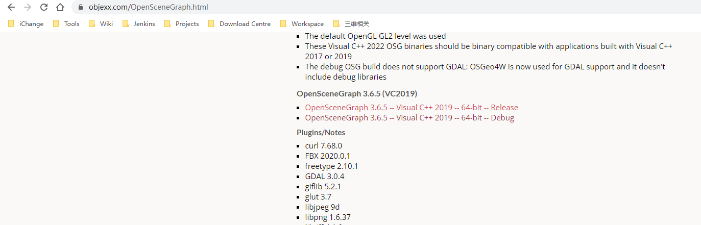 openSceneGraph 工程创建_obj osgb openscenegraph-CSDN博客